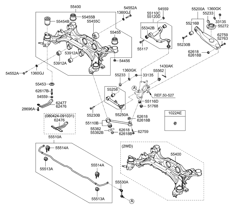 55240-0W000 Genuine Hyundai Arm Assembly-Rear Upper,RH